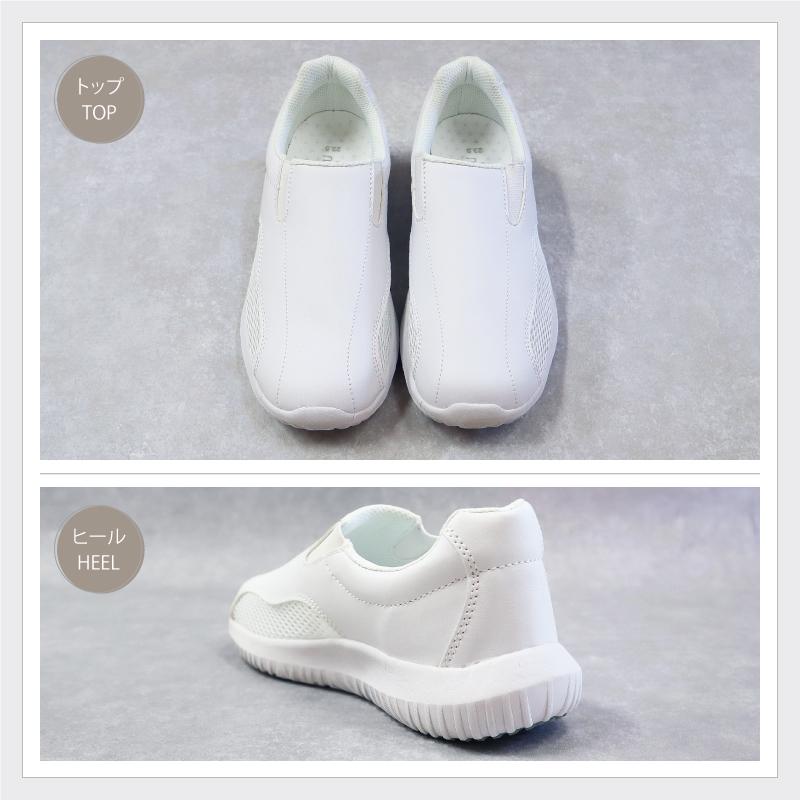 ナースシューズ 疲れにくい 白 ホワイト 看護師 軽い 男女兼用 マリアンヌ バリュフロート V103 病院 介護士 クリニック 医療用 靴 歯科医 メッシュ スニーカー : ナースシューズ ...