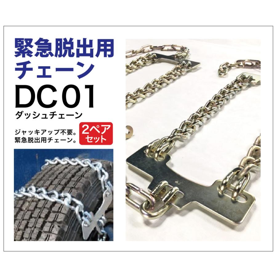  2 DC 01 DC 01 2 SIT perfume 
