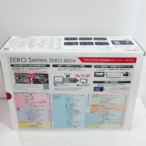 コムテック 新品 レーダー探知機 ZERO800V 4.0インチ液晶搭載 モーションセンサー付 送料無料 : 熊本の質屋 質乃蔵 - 通販 - Yahoo!ショッピング