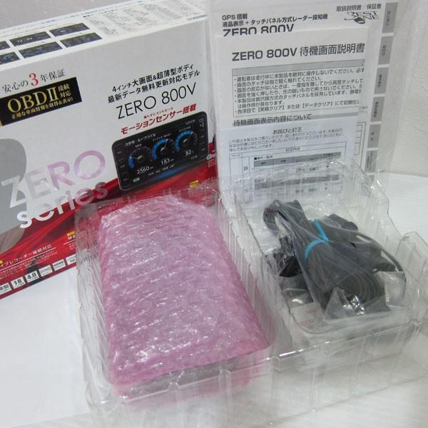 コムテック 新品 レーダー探知機 ZERO800V 4.0インチ液晶搭載 モーションセンサー付 送料無料 : 熊本の質屋 質乃蔵 - 通販 - Yahoo!ショッピング