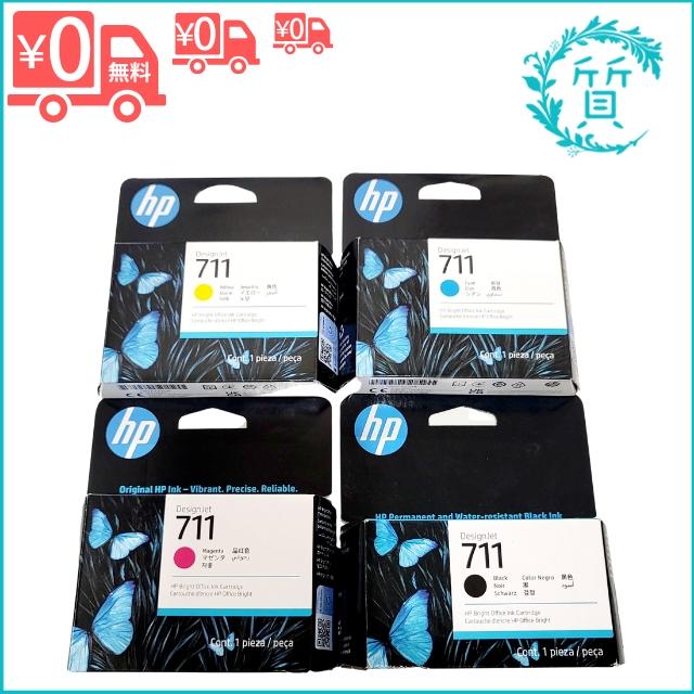 エイチピー [新品/選択可] 純正 HP HP711 インクカートリッジ イエロー29ml CZ130A CZ131A CZ132A ...