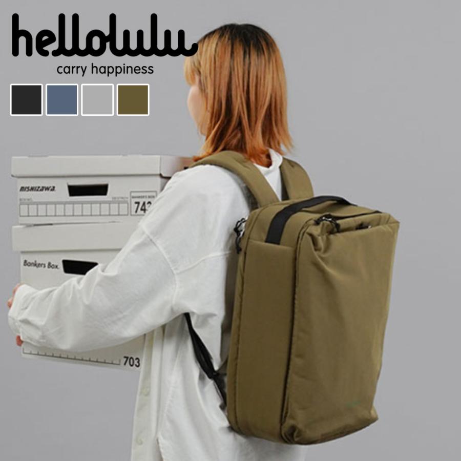 hellolulu リュック Hellolulu KELL 3WAY ブリーフパック （ リュックサック ビジネスリュック バッグ デイパック ショルダー 手提げ かばん 鞄 ハロルル ...