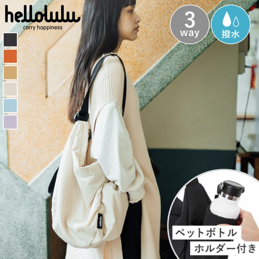 hellolulu ショルダーバッグ Hellolulu REESE デイリー デュオショルダーバッグ （ レディース メンズ ショルダー かばん 鞄 クロスボディ 軽い ハロルル ） : シ ...