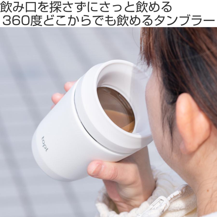 タンブラー TOPL トゥゴータンブラー 235ml （ トップル ステンレスタンブラー 蓋付き 保温 保冷 真空断熱 360度 透明蓋 ） : シゼム ヤフー店 - 通販 - Yahoo ...