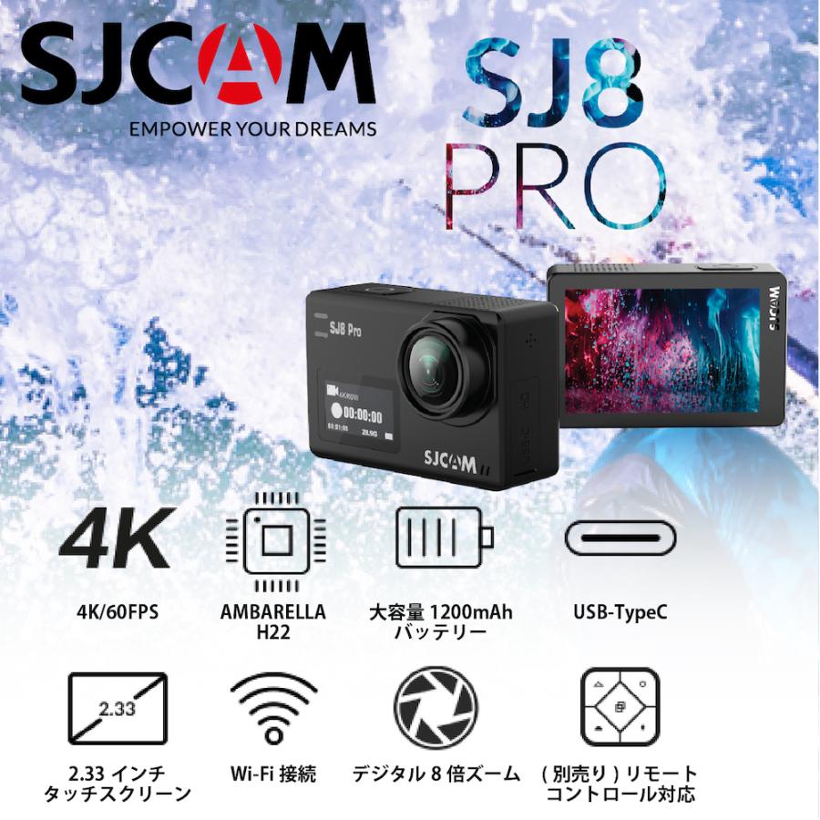 SJCAM Japan SJCAM SJ8 PRO アクションカム 30M防水対応 4K60FPS 日本正規代理店 : sj8pro ...