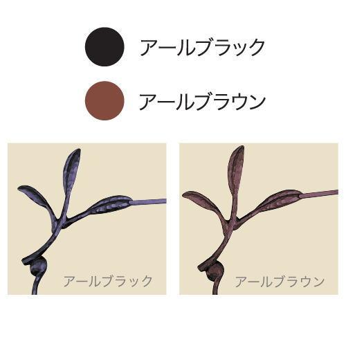 ディーズガーデン ディーズデコ アールフィックスフェンス 2型 02-02 アールブラック・アールブラウン DRFC144・DRFC145 おしゃれ かわいい Deas Gar : dg06 ...