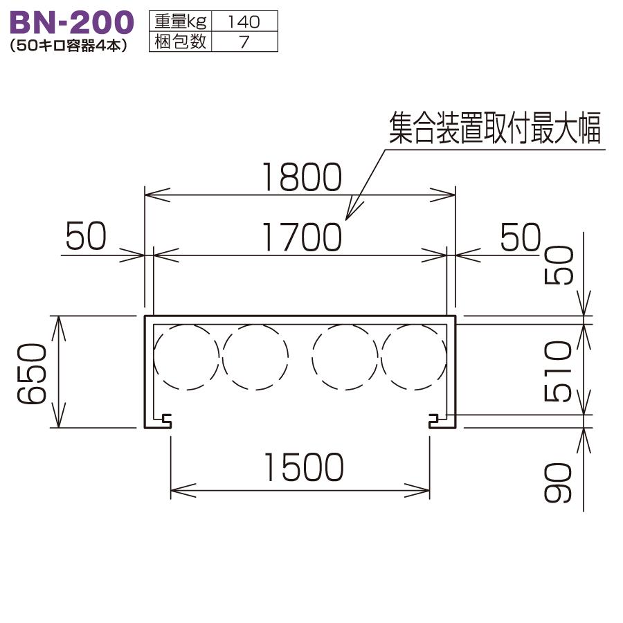 LPガス容器収納庫 ホクエイ ボンベック BNシリーズ BN-200 標準仕様 （50キロ容器4本用） : hk07-0003 : DIY 建材市場 STYLE-JAPAN-GROUP ...