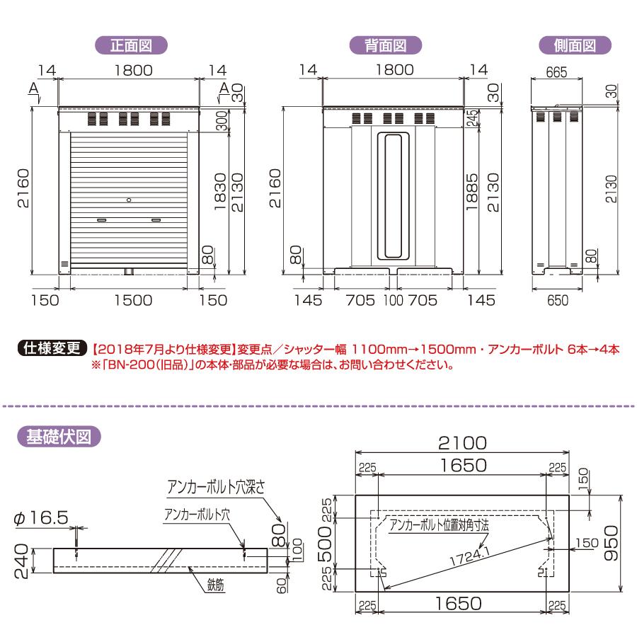 LPガス容器収納庫 ホクエイ ボンベック BNシリーズ BN-200 標準仕様 （50キロ容器4本用） : DIY 建材市場 STYLE-JAPAN-GROUP - 通販 - Yahoo!ショッピング