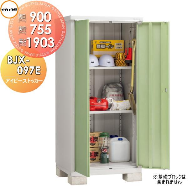 物置 収納 イナバ物置 稲葉製作所 アイビーストッカー BJX-097E 全面棚タイプ 間口900×奥行755×高さ1903mm 【全国配送】 収納庫 屋外 小型物置 倉 : ib07sa ...