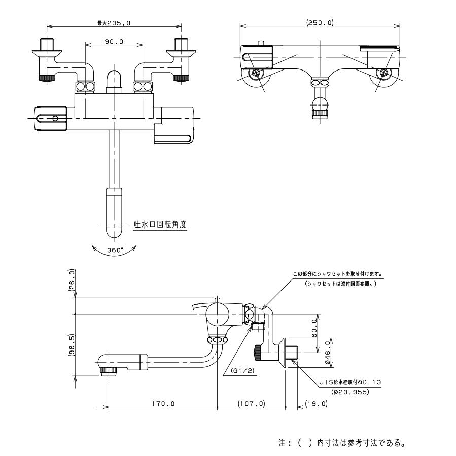 カクダイ KAKUDAI サーモスタットシャワー混合栓 173-071 住宅設備 建材 水回り 水周り リフォーム 水栓 リフォーム リノベーション DIY : kd31-173-071 ...