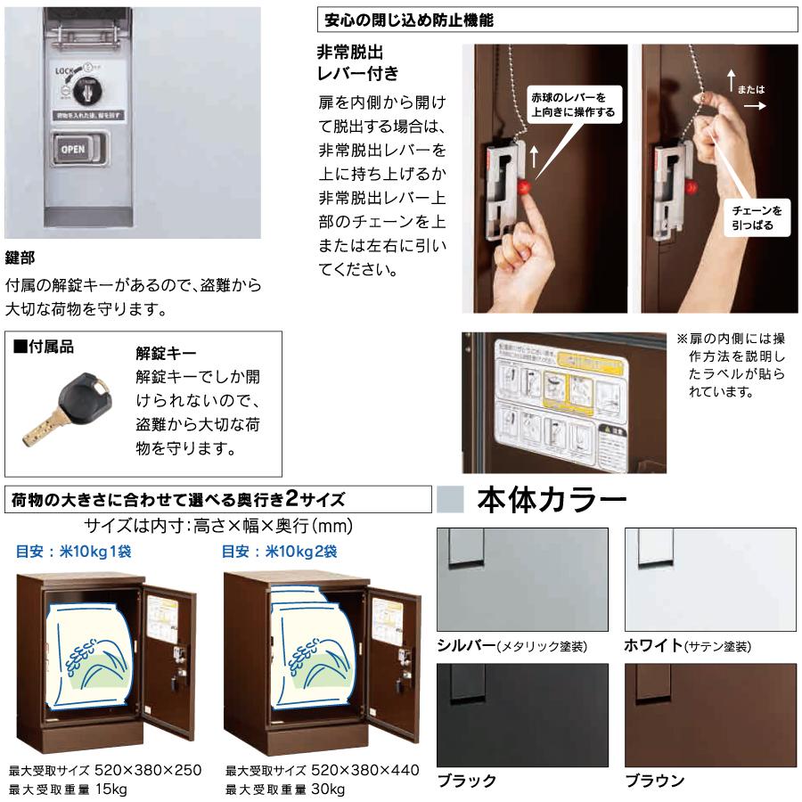 戸建住宅向け 宅配ボックス KAWAMURA 河村電器産業株式会社 ルスポ ホーム 架台設置タイプ 奥行き500mm ホワイト（サテン塗装） KDP6045-50CW 防水 : DIY 建材 ...