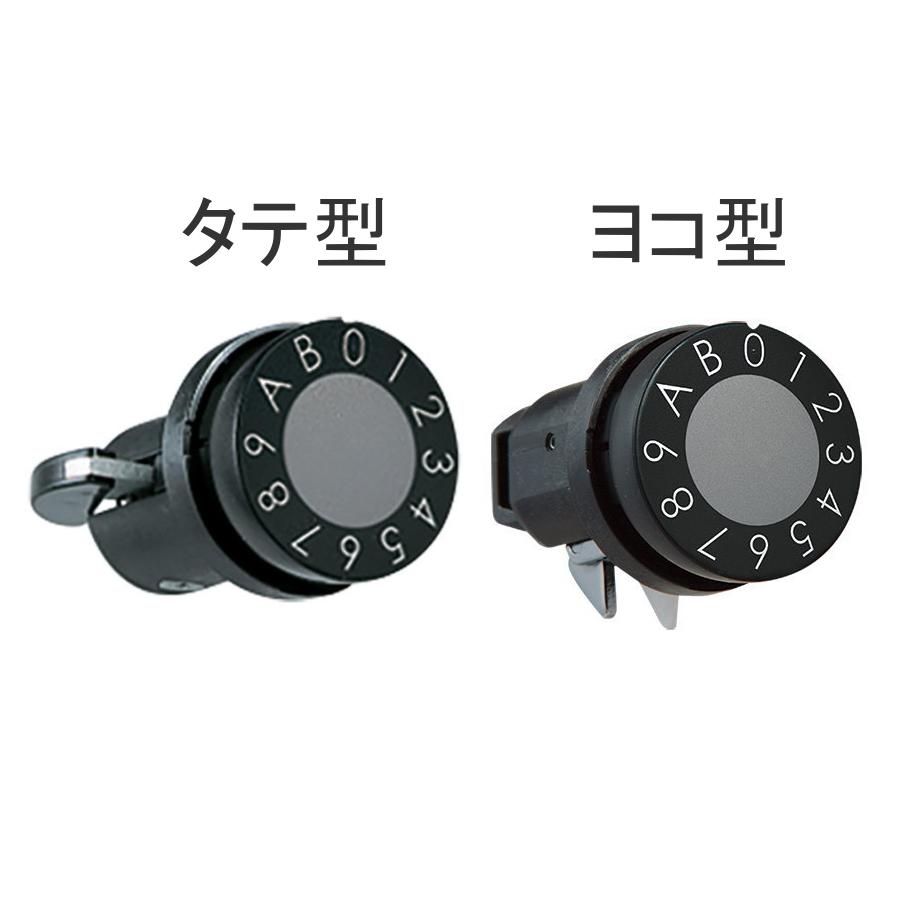 【部品】 オプション NASTA キョウワ ナスタ 静音大型ダイヤル錠 SPK-18N : DIY 建材市場 STYLE-JAPAN-GROUP - 通販 - Yahoo!ショッピング