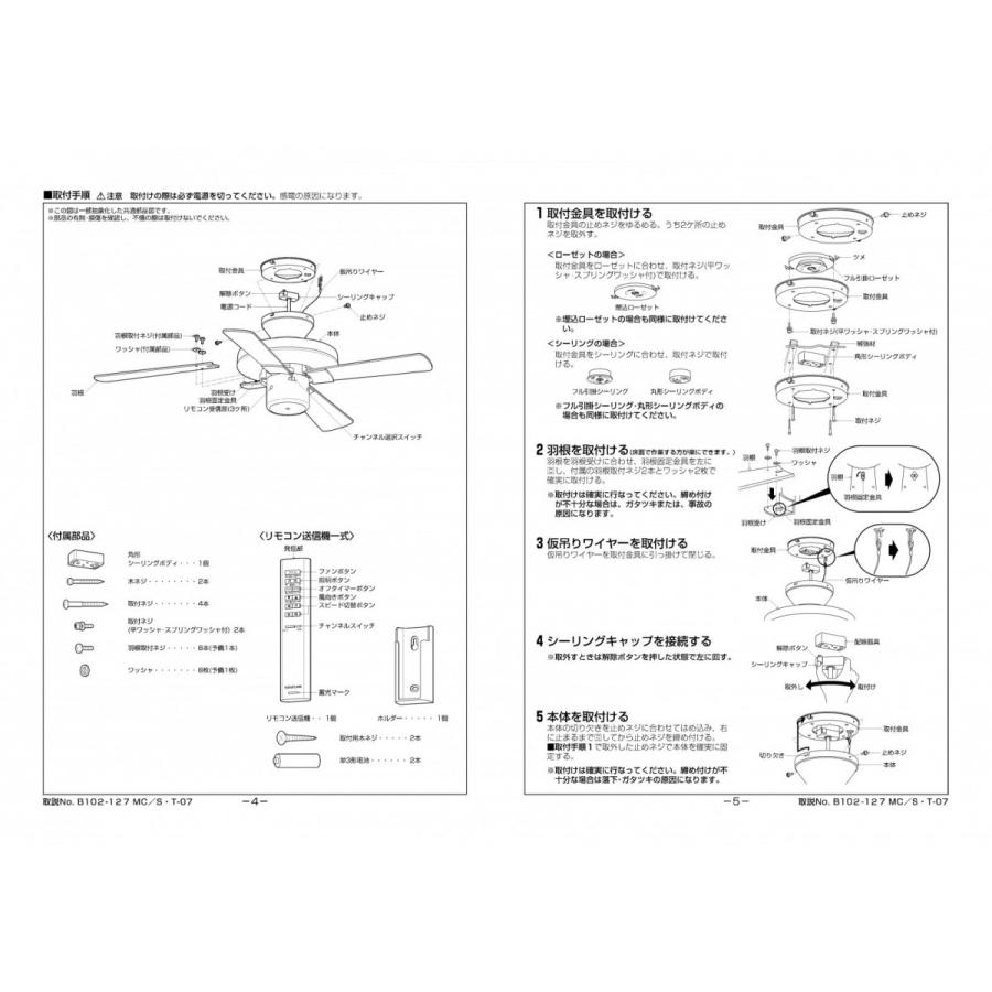 照明 おしゃれ コイズミ照明 KOIZUMI シーリングファンライト S-シリーズ モダンタイプ AEE695070 本体 AA43193L 灯具 灯具：電球色〜6畳 : ko13-52 ...