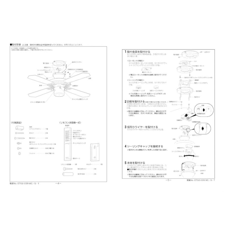 照明 おしゃれ コイズミ照明 KOIZUMI シーリングファンライト S-シリーズ クラシカルタイプ AM40383E 本体 AA43196L 灯具 灯具：電球色〜8畳 :ko13-52sa ...