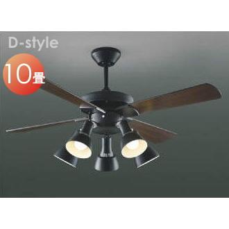 照明 おしゃれ アメリカン コイズミ照明 KOIZUMI シーリングファンライト S-シリーズ ビンテージタイプ AM47471E 本体 AA47473L 灯具 吊り下げパイプ：15 ...