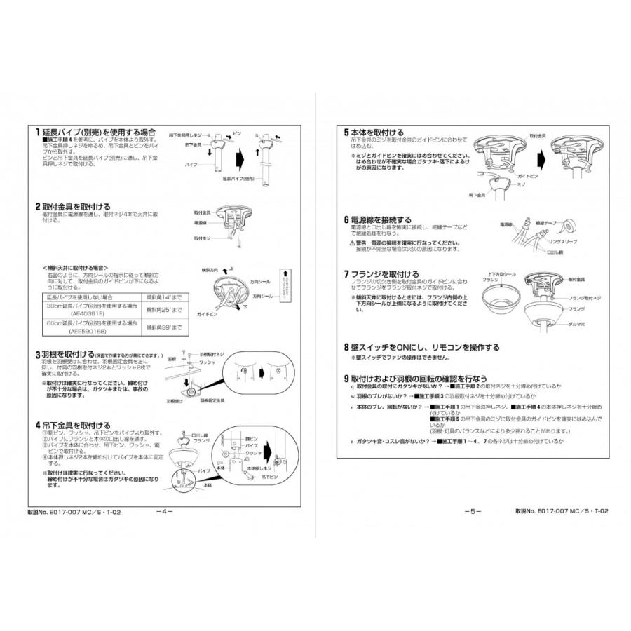 照明 おしゃれ アメリカン コイズミ照明 KOIZUMI シーリングファンライト S-シリーズ ビンテージタイプ AM47471E 本体 AE40391E パイプ AA47473L 灯具 ...