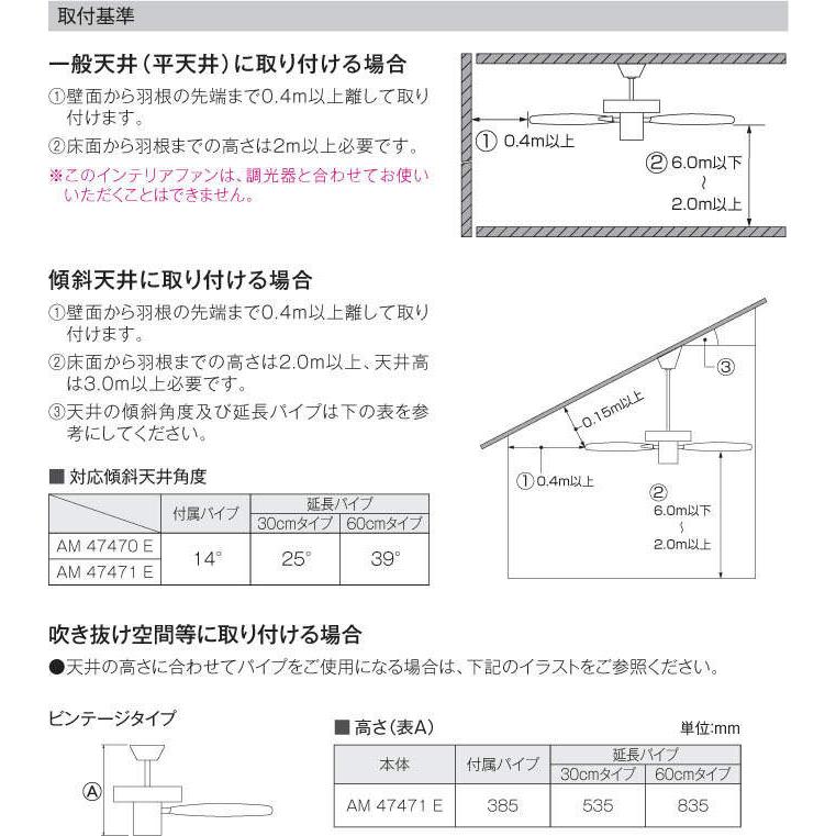 照明 おしゃれ アメリカン コイズミ照明 KOIZUMI シーリングファンライト S-シリーズ ビンテージタイプ AM47471E 本体 AEE590168 パイプ AA47473L 灯具 ...