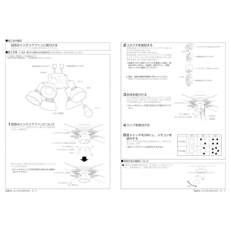 照明 おしゃれ アメリカン コイズミ照明 KOIZUMI シーリングファンライト S-シリーズ ビンテージタイプ AM47471E 本体 AEE590168 パイプ AA47473L 灯具 ...