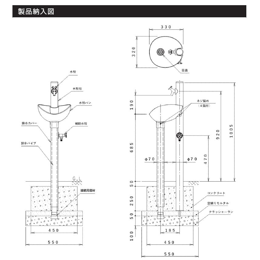 MELS(メルズ) ガーデンシンク プティート 1口水栓タイプ ※蛇口セット 2カラー Petite 下取り出しタイプ GS-PT320 丸型アルミ水栓柱 立水栓セット ガ : mz10 ...
