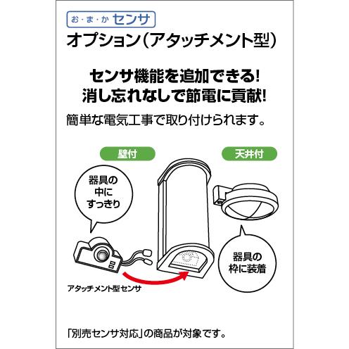 エクステリア 屋外 照明 ライト オーデリックODELIC ポーチライト OG254239LCR :od12sa-00121:DIY 建材市場 STYLE-JAPAN-GROUP - 通販 ...