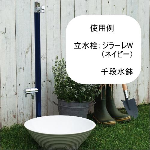 ガーデンパン 水受け オンリーワンクラブ 和風 千段水鉢 TK3-E-CBW 立水栓 パン ガーデニング 庭まわり 屋外 : DIY 建材市場 STYLE-JAPAN-GROUP - 通販 ...