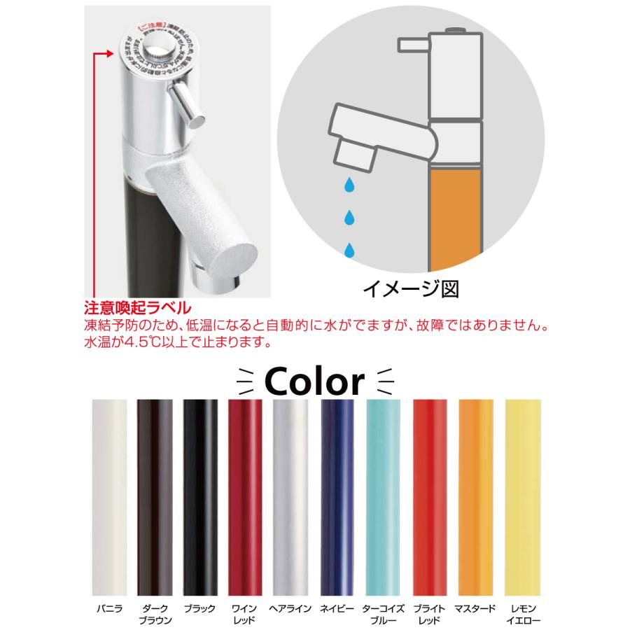 立水栓 水栓柱 不凍水栓 オンリーワンクラブ ジラーレW 不凍コマタイプ（補助蛇口付） 10カラー TK3-FKW 蛇口一体型 2口水栓柱 GIRARE W おし : oo10sh-tk3 ...