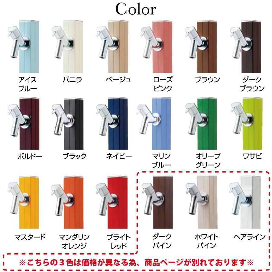 【無料★特典対象】 立水栓 水栓柱 オンリーワンクラブ アクアルージュW バニラ TK3-SKWV AQUA ROUGE W おしゃれ かわいい 蛇口 ガーデニング 庭 : DIY 建材市場 ...