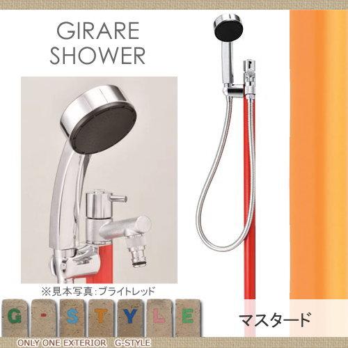 立水栓 水栓柱 オンリーワンクラブ ジラーレ シャワー マスタード TK3-SSMU GIRARE SHOWER おしゃれ かわいい 蛇口 ガーデニング 庭まわり 屋外 水 : DIY 建材 ...