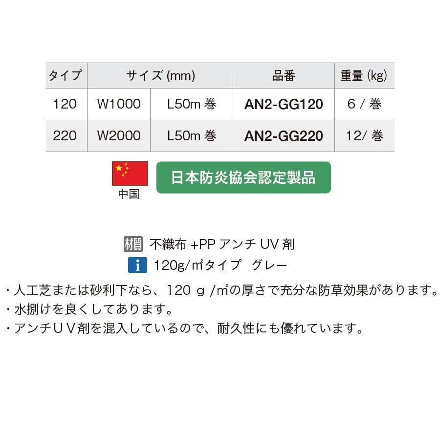 人工芝 オンリーワンクラブ プロターフ 防草シート シャットグラス120 AN2-GG120 :oo16sh-0019:DIY 建材市場 STYLE-JAPAN-GROUP - 通販 ...