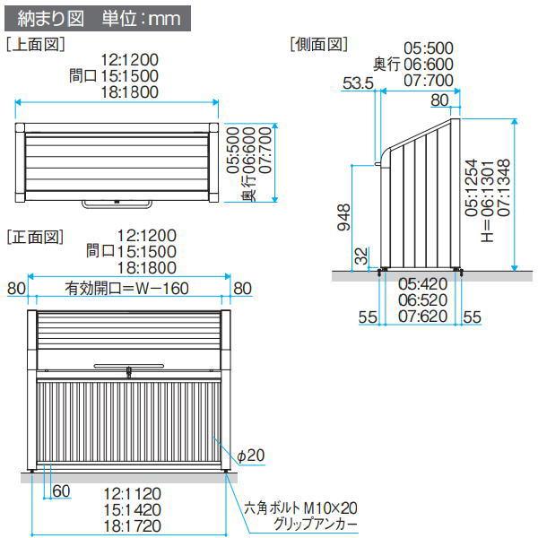 屋外 箱 ダストボックス ゴミストッカー 三協アルミ ゴミ収納庫 ダスティンG ボックススリムタイプ たて格子タイプ1507 標準セット 間口1500×奥行き700 : DIY 建材市場 ...