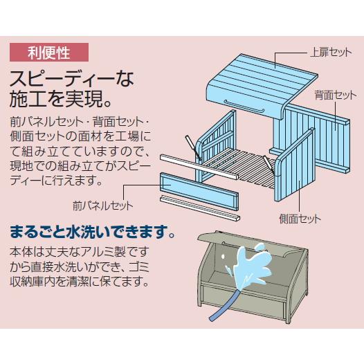 屋外 箱 ダストボックス ゴミストッカー 三協アルミ ゴミ収納庫 ダスティンG ボックススリムタイプ たて格子タイプ1507 標準セット 間口1500×奥行き700 : DIY 建材市場 ...