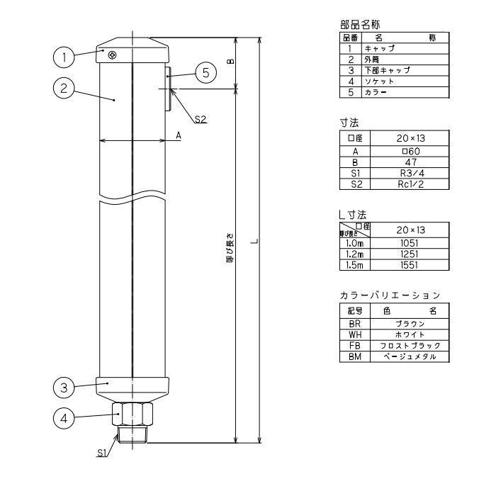 立水栓 水栓柱 竹村製作所 S-20AP 1.0m S-20AP-2013100 おしゃれ かわいい 蛇口 ガーデニング 庭まわり 屋外 水道 水廻り : DIY 建材市場 STYLE ...