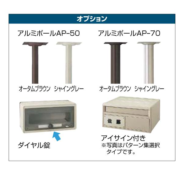 【無料プレゼント対象商品】 郵便ポスト 郵便受け 埋め込み LIXIL リクシル TOEX エクスポスト 箱型タイプU-1型1Bサイズ 後ろ出し 後出し :to02sa-00533:DIY ...