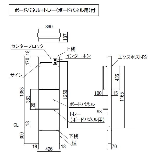 【部品】 オプション LIXIL リクシル TOEX FS オプション LEDサインライト 明るさセンサーあり : to04-2104-001-op01 : DIY 建材市場 STYLE ...