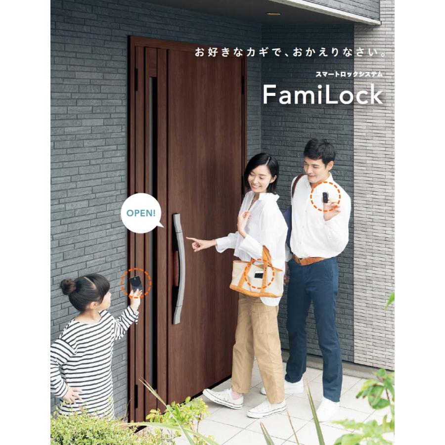 FamiLock CAZAS＋ カザスプラス対応 追加用 標準キー追加タグキー [Z-251-DVBA] LIXIL リクシル 玄関ドア部品 追加キー メンテナンス DIY リフォーム 消耗 ...