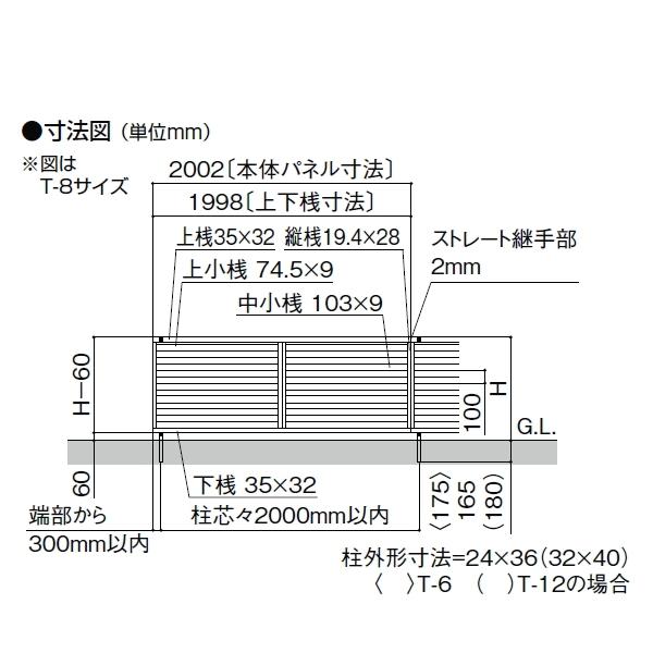 フェンス 目隠し フェンスAB YL3型 フェンス本体 H800 横ルーバー3 LIXIL(リクシル) TOEX 境界 屋外 アルミ 形材フェンスガーデン DIY 塀 壁 囲い :to06 ...