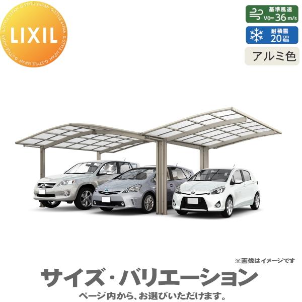 カーポート 1台用 LIXIL リクシル ネスカF M＋Y合掌 30・30・30-50型 ロング柱（H25） アルミ色 通常ポリカ 駐車 車庫 ガレ : DIY 建材市場 STYLE ...