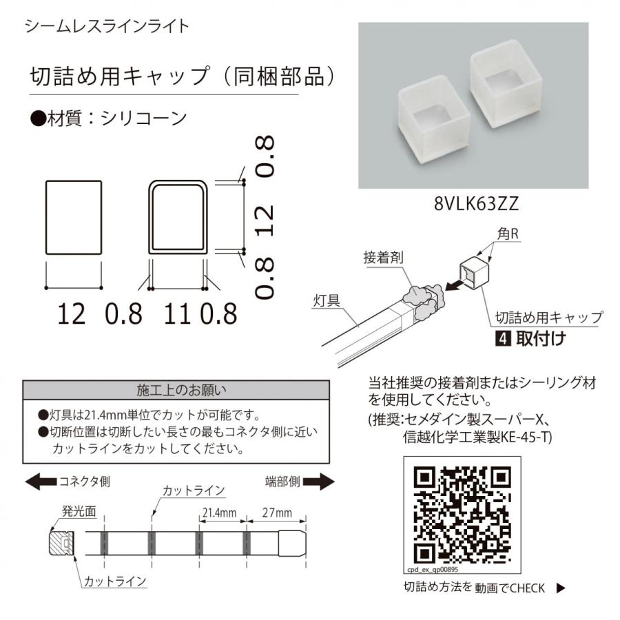 LIXIL リクシル 12V照明 美彩 シームレスラインライト+汎用レール セット SLE-L200 LED 8VLK71ZZ/8VLK64SC エクステリア 屋外 照明 ライト : DIY ...