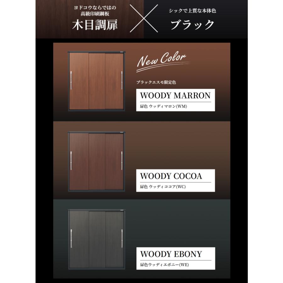 【無料★特典対象】 物置 収納 ヨドコウ ヨド物置 淀川製鋼 ブラックエスモ ESF-2109A-BK 6カラー 間口2100×奥行900×高さ1913mm 収納庫 屋外 小 : DIY 建材 ...