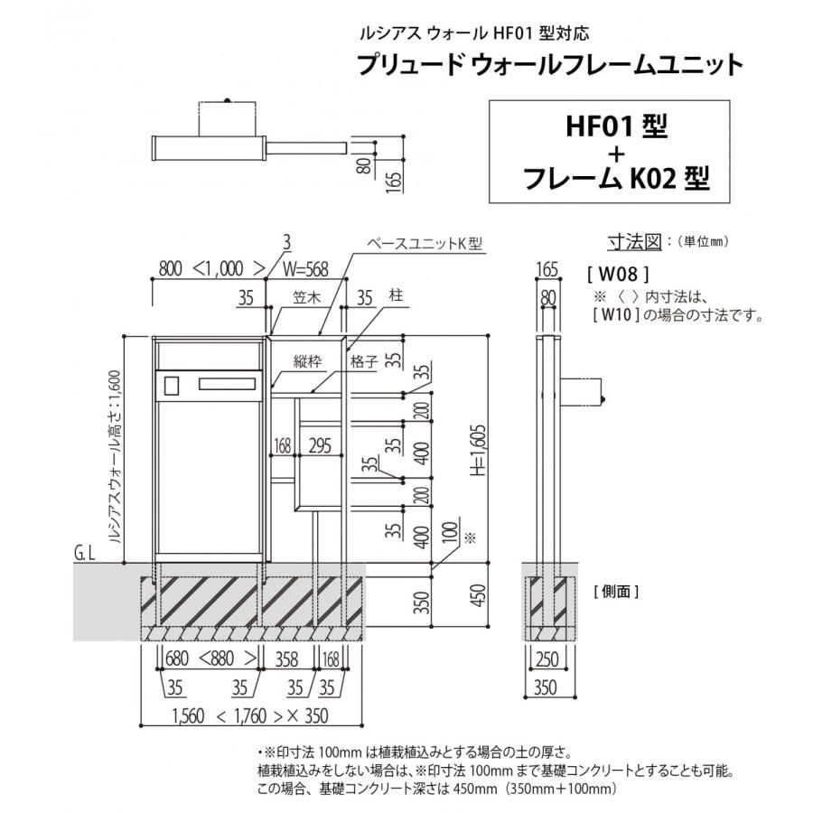 【部品】 機能門柱オプション YKK YKKap ルシアスウォール HF01型用 プリュード フレームユニットK02型 アルミカラー ルシアス : DIY 建材市場 STYLE-JAPAN ...