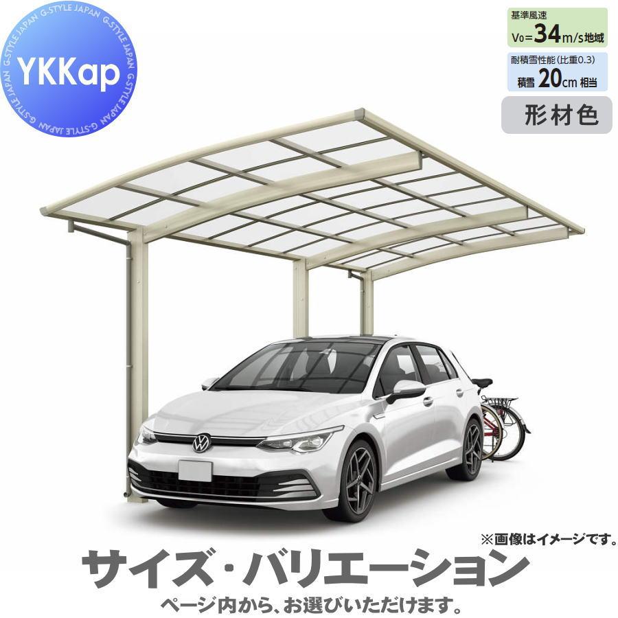 【エリア限定販売】 カーポート 1台用 YKK YKKap アリュース 600タイプ 奥行延長セット J51・14-24 H22 屋根ふき材：熱線遮断ポリカーボネート板 Y : DIY 建材 ...