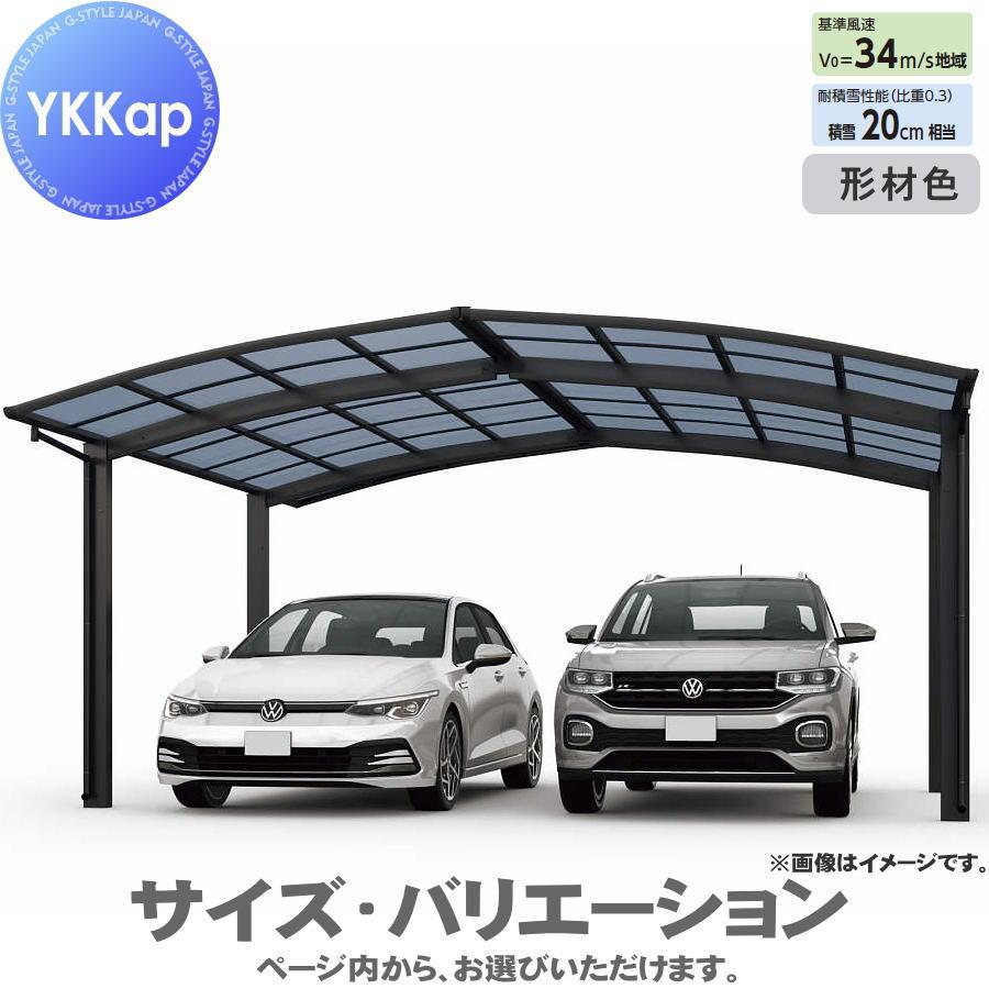 カーポート 1台用 YKK YKKap アリュース 600タイプ M合掌セット M51-27・27 H22 屋根ふき材：熱線遮断 ...