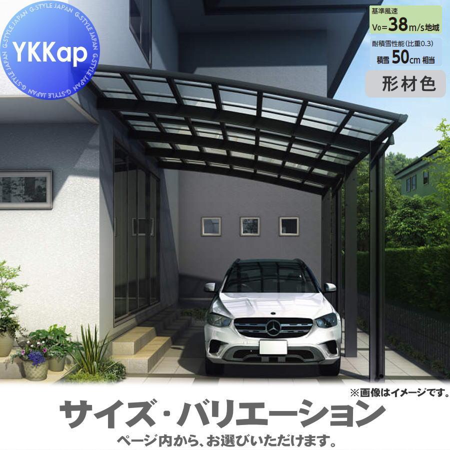 【エリア限定販売】 カーポート 1台用 YKK YKKap アリュース ベーカ1500タイプ 奥行延長セット J51・14-35 H22 屋根ふき材：ポリカーボネート板 YC : DIY 建材 ...