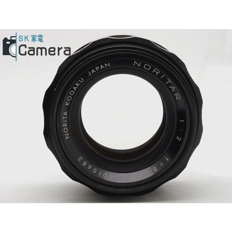 NORITA 66 + NOTITAR 80mm F2 ノリタ 難有品 : SK家電 ヤフー NORITA 66 + NOTITAR 80mm F2 ノリタ 難有品 : SK家電 ヤフー