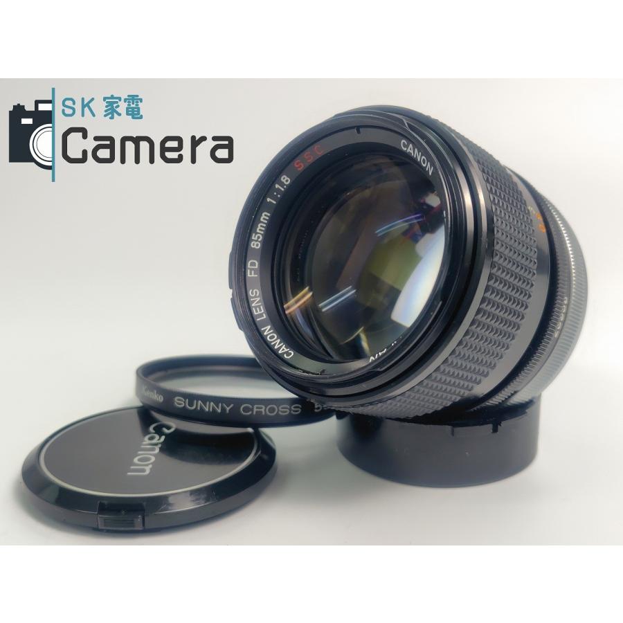 【良品】 Canon FD 85mm F1.8 S.S.C. キャノン SUNNY CROSS フィルター キャップ付 2024年12月清掃済 ...