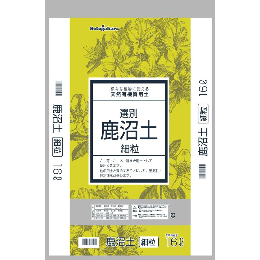 鹿沼土 細粒 16L : 0110110 : SKショップ ヤフー店 - 通販 - Yahoo!ショッピング