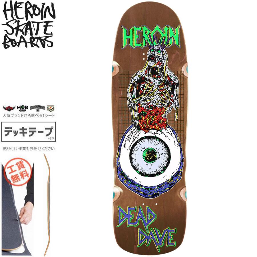 HEROIN SKATEBOARDS ヘロイン デッキ DEAD DAVE DIE TONIGHT DECK ブラウン 10.1インチ ...