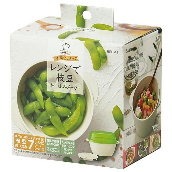 スケーター レンジ 枝豆 おつまみメーカー 枝豆メーカー レンジ調理 食洗機対応 えだ豆 簡単 便利 REDM1 : スケーター Yahoo!ショッピング店 - 通販 - Yahoo!ショッピング