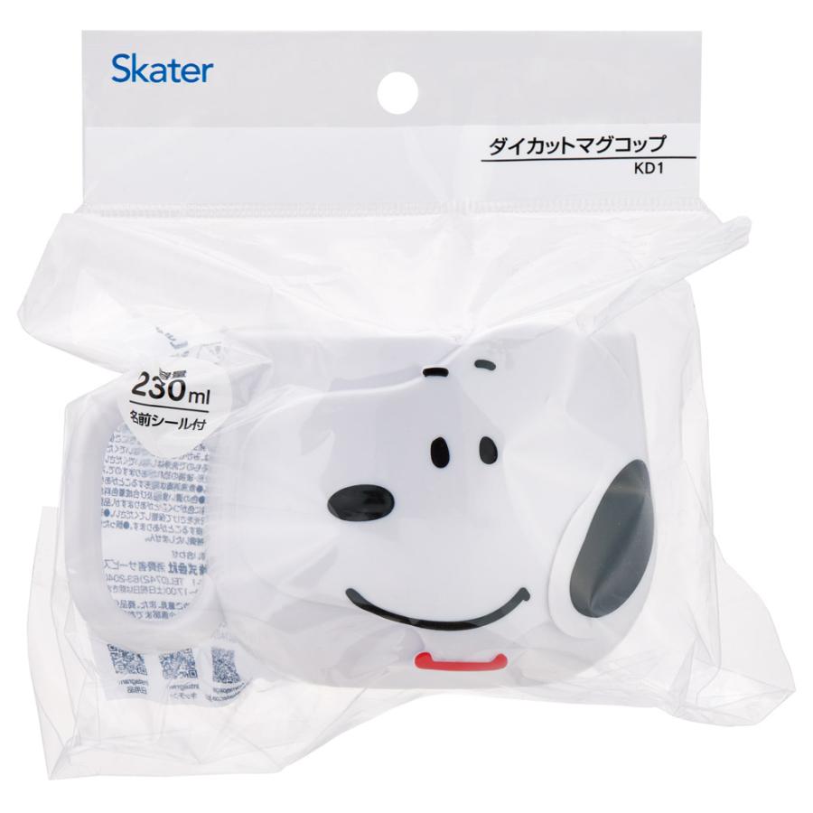 ダイカット マグコップ 230ml コップ 割れない プラスチック 子供 キャラクター skater スケーター KD1 スヌーピー SNOOPY ピーナッツ 女性 レディース : スケーター ...