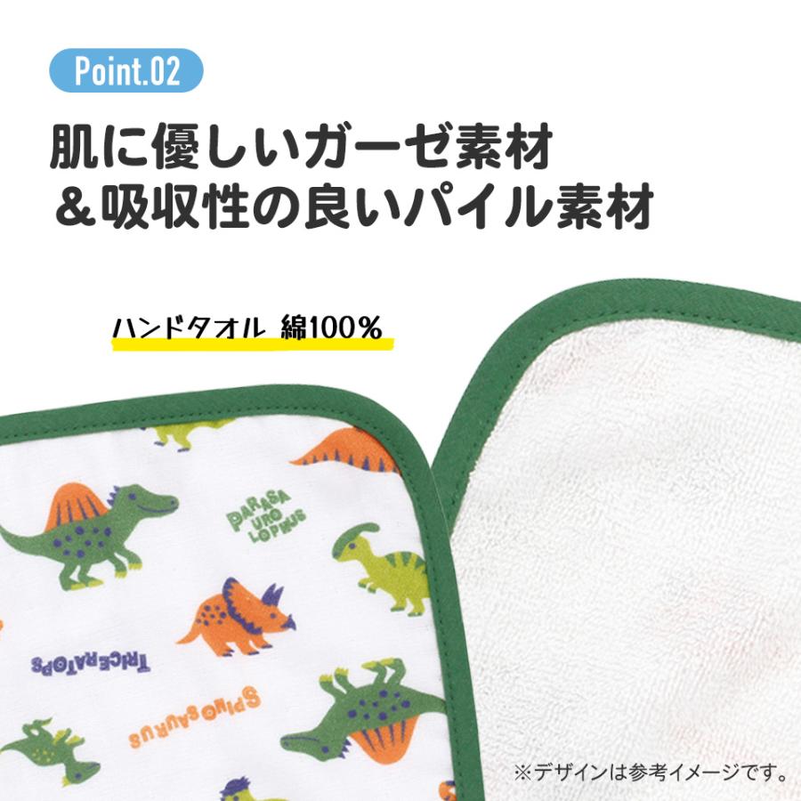 スケーター マスコット 付き タオル 30×30cm ガーゼ パイル 綿100％ ベビー 子供 可愛い skater BMT1 ティラノサウルス ディノサウルス 恐竜 ダイナソー ...